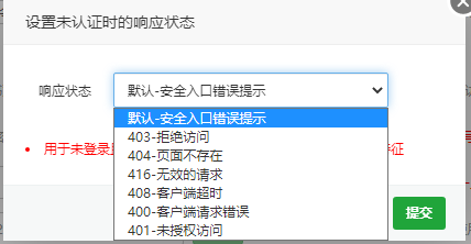 安全入口bug · Issue #103 · flucont/btcloud · GitHub