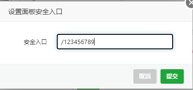 安全入口bug · Issue #103 · flucont/btcloud · GitHub