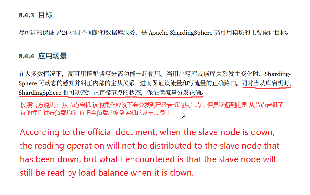 dynamic-readwrite-split is not right · Issue #25204 · apache/shardingsphere · GitHub