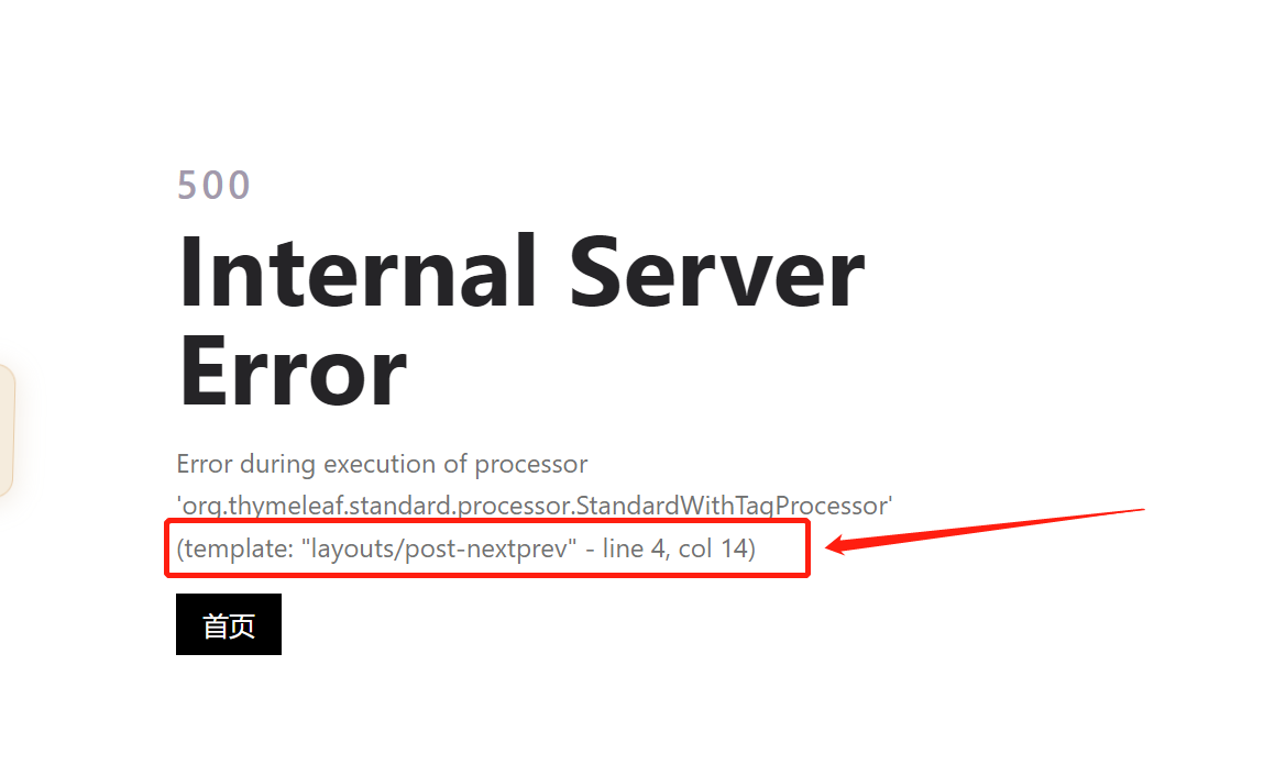 打开私有文章的时候报500的错误 · Issue #322 · LIlGG/halo-theme-sakura · GitHub