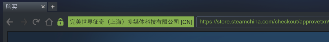 **Linux** Steam Dota2 with `-perfectworld` can't pay with store.steamchina.com · Issue #2135 ...