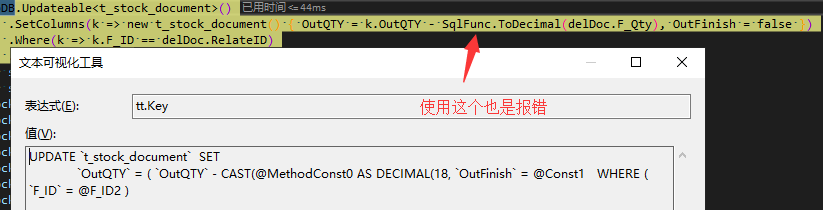 使用??符号生成的Sql语句IFNULL位置有问题 · Issue #563 · DotNetNext/SqlSugar · GitHub