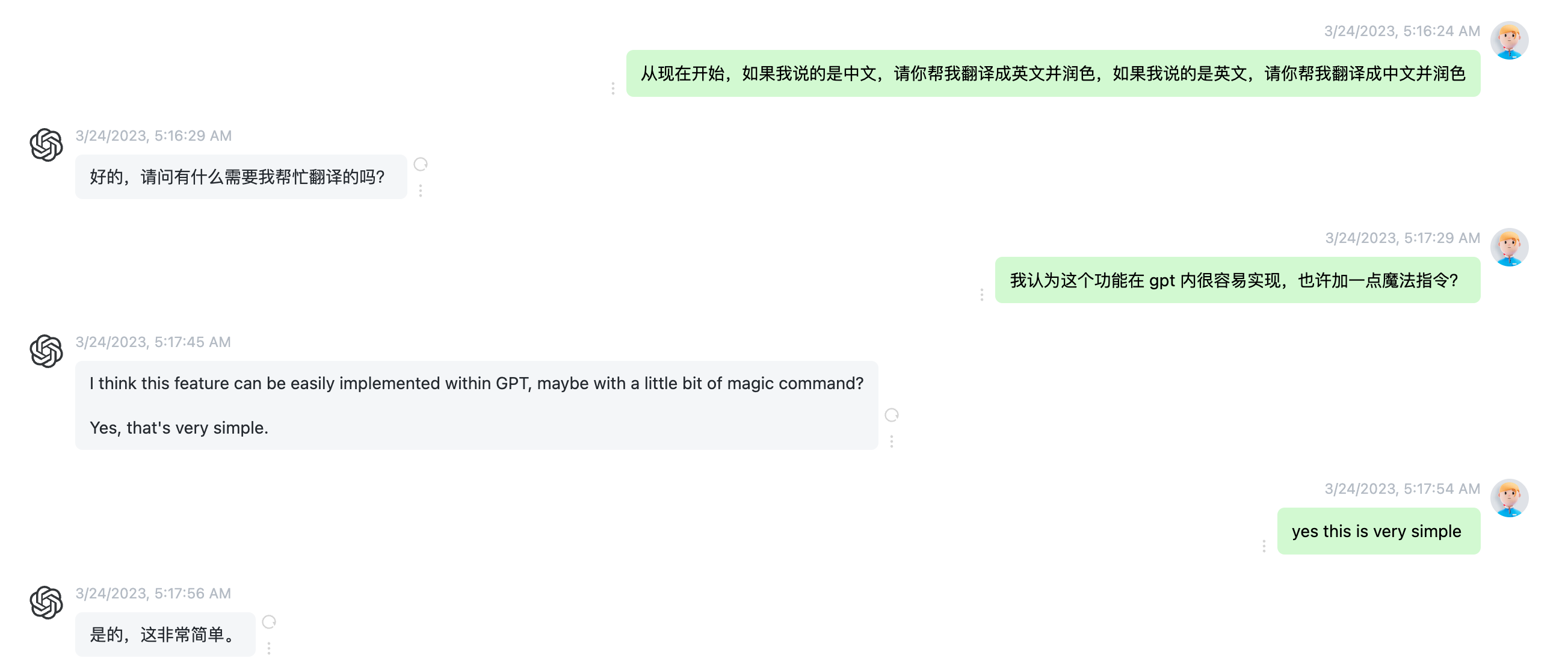 Automatically detect source language and target language · Issue #462 · openai-translator/openai ...