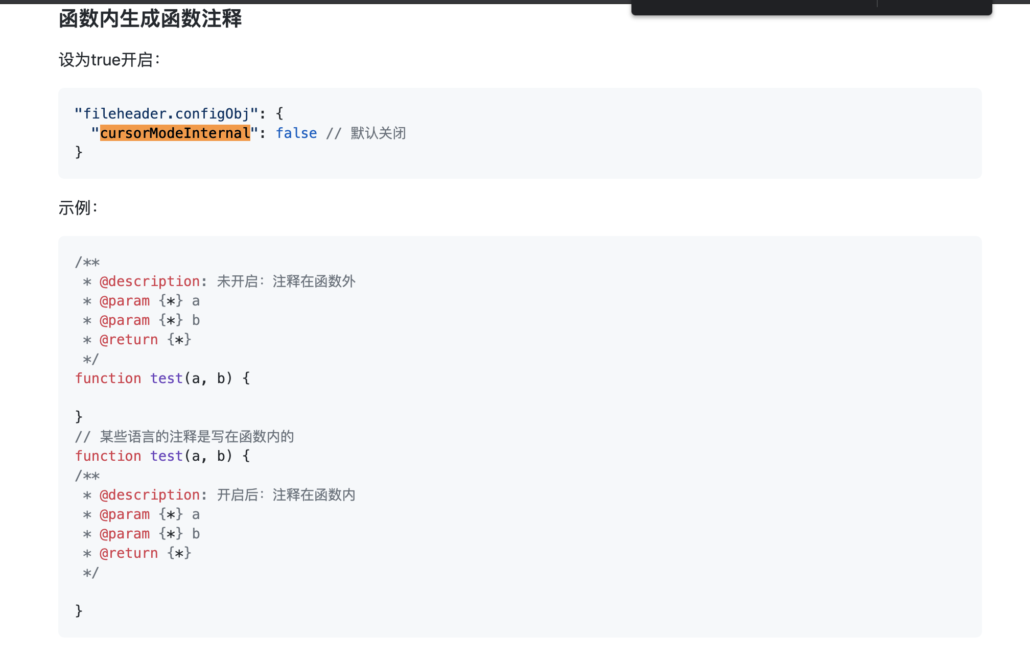 python函数注释 · Issue #329 · OBKoro1/koro1FileHeader · GitHub