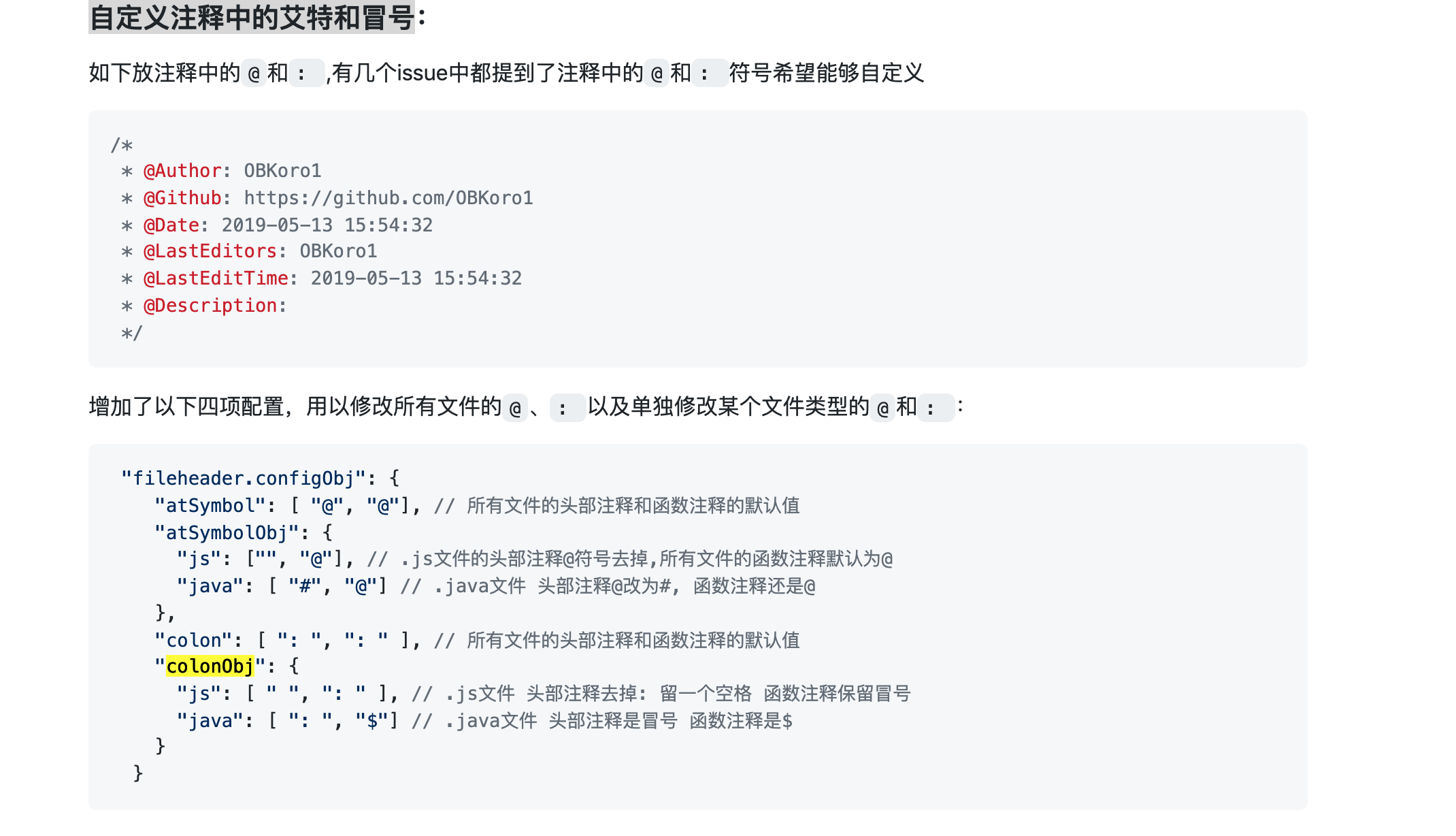 :与vscode自带的代码高亮显示冲突，能否删除 · Issue #402 · OBKoro1/koro1FileHeader · GitHub