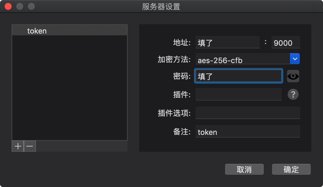 maxos 10.14 无法打开 · Issue #981 · shadowsocks/ShadowsocksX-NG · GitHub