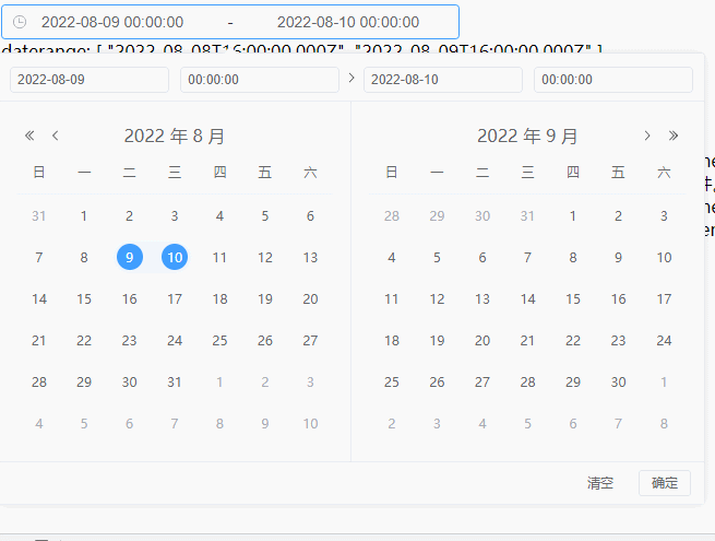 Component Date Picker Bug Report Component Date Picker El Date Picker 组件，当 Type 为