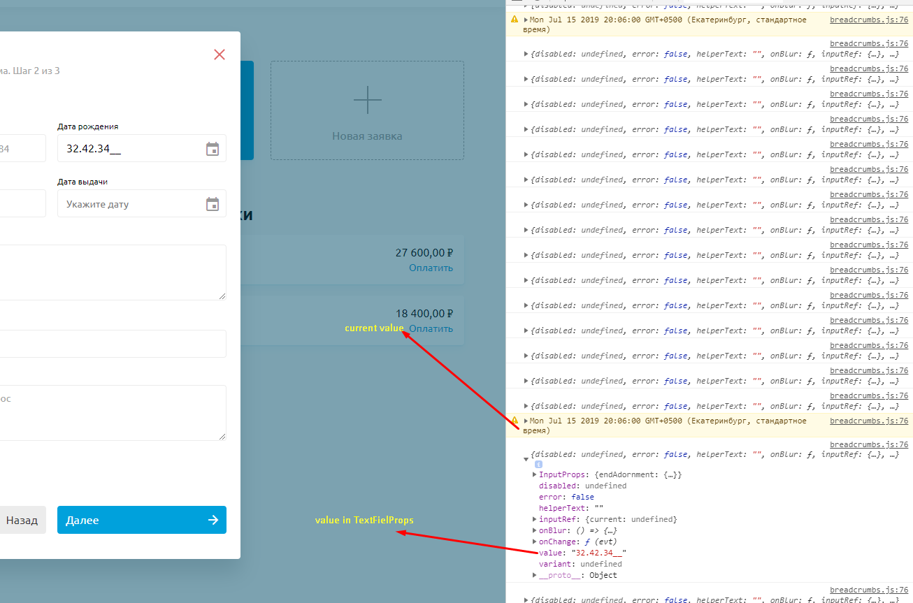 Value In TextField Input Not Update Issue 1181 Mui material ui pickers GitHub