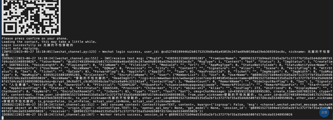 使用docker正常启动，微信扫描登陆之后，出发不了自动回复 · Issue #1277 · zhayujie/chatgpt-on-wechat · GitHub