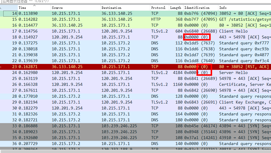 can VPN does not modify report text fields? · Issue #299 · emanuele-f/PCAPdroid · GitHub