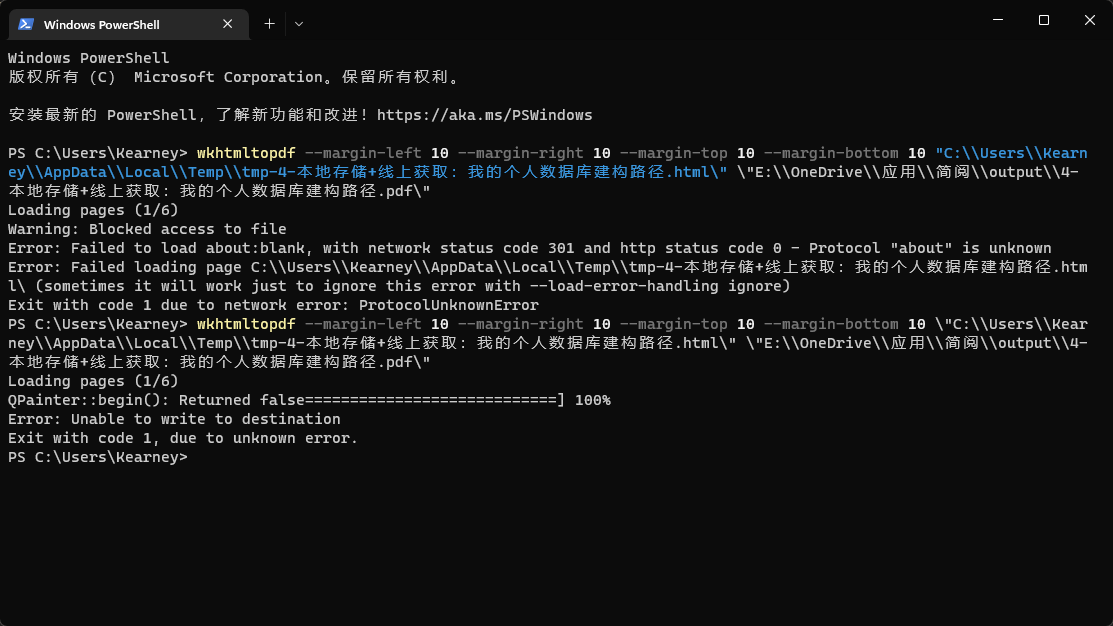 PDF高级打印方案导出失败 · Issue #4921 · Kenshin/simpread · GitHub