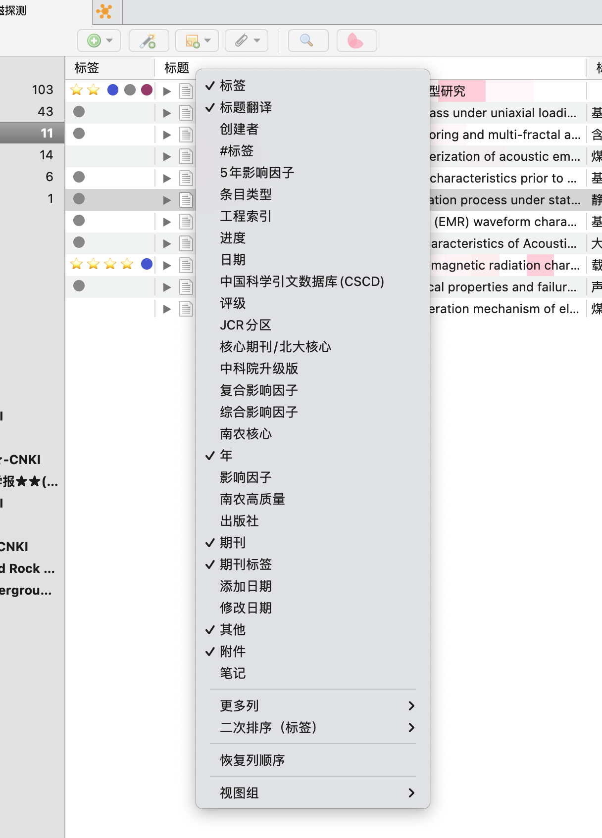 Zotero7列设置不显示 · Issue #469 · MuiseDestiny/zotero-style · GitHub