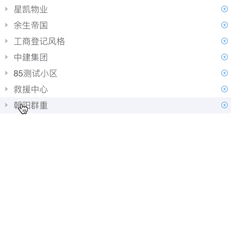 [Feature Request] El-tree specifies the parent node expands all child nodes · Issue #16934 ...