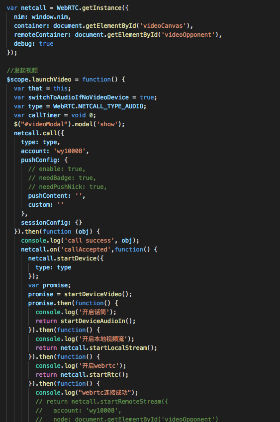 要怎样才能有这些日志打出来，我在自己的项目里面没有这些 · Issue #12 · netease-kit/NIM_Web_Demo · GitHub