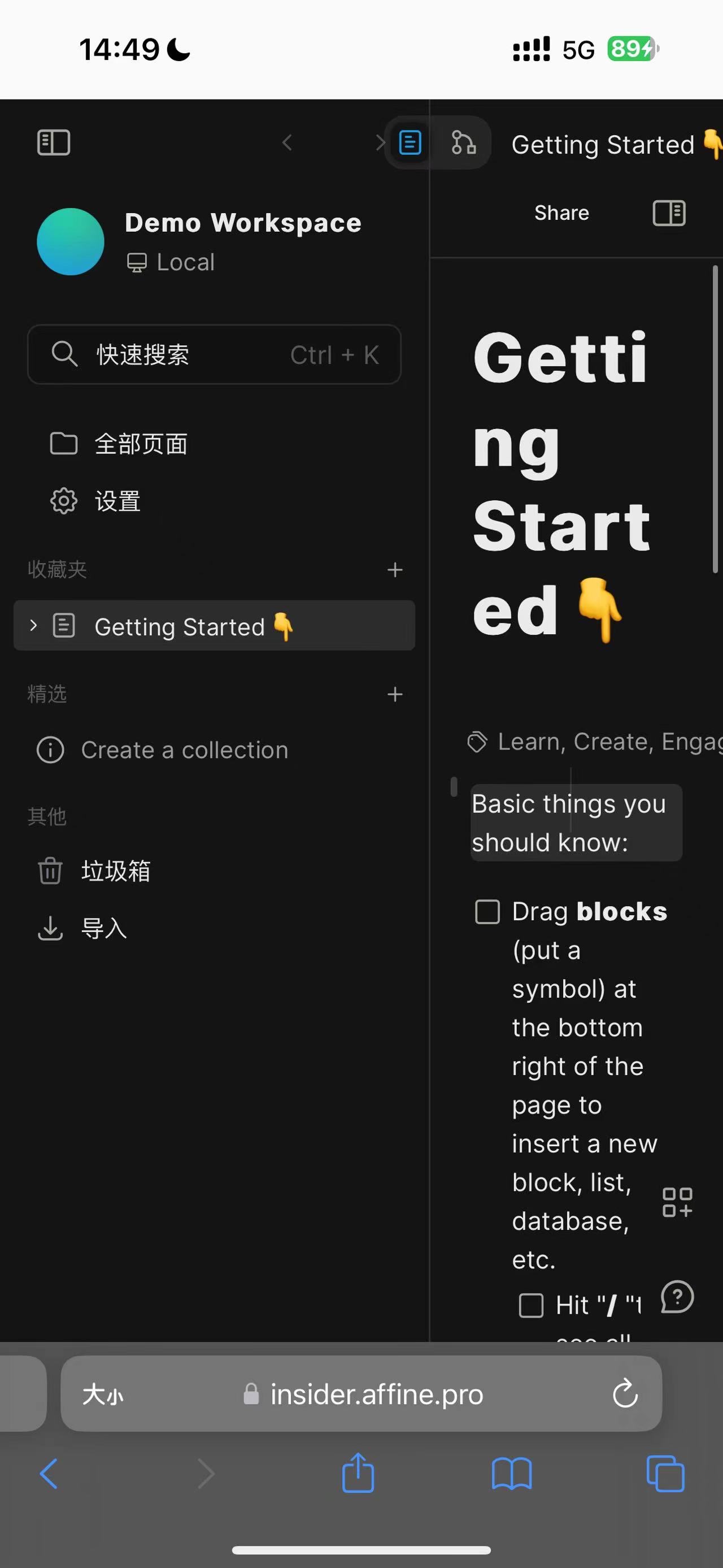 Add basic responsive design · Issue #4843 · toeverything/AFFiNE · GitHub