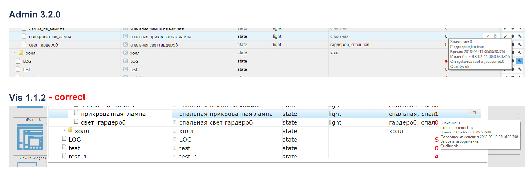 new admin not always show actual objects status · Issue #196 · ioBroker/ioBroker.admin · GitHub