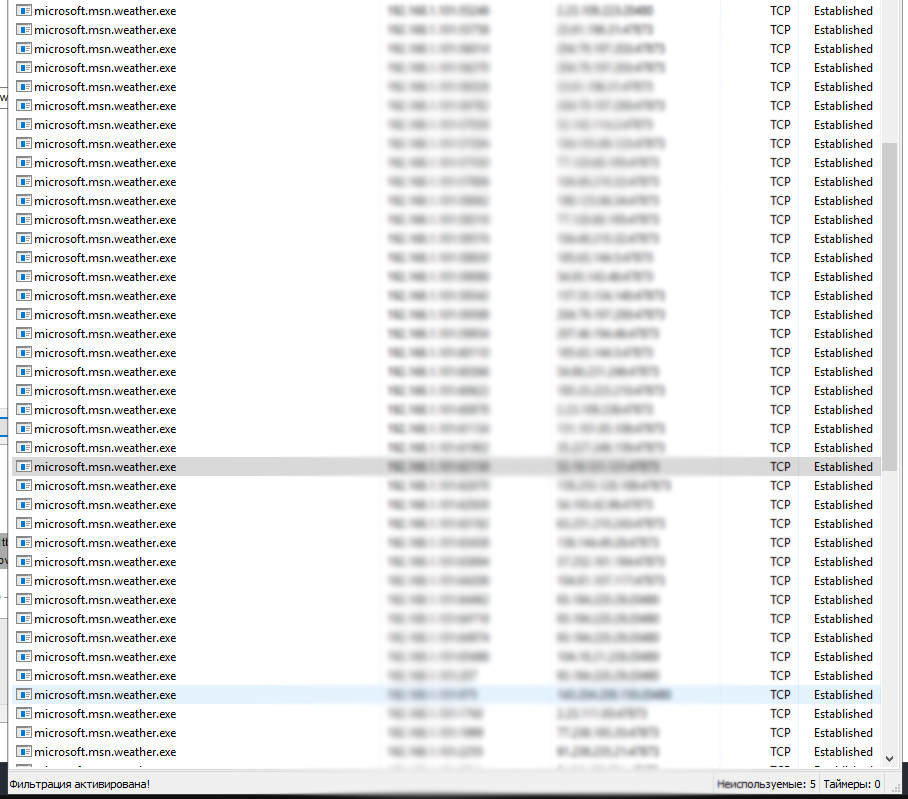 Weather (Windows store app) лезет в интернет · Issue #419 · henrypp/simplewall · GitHub