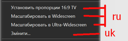 bug with Ukrainian translation · Issue #1727 · clsid2/mpc-hc · GitHub