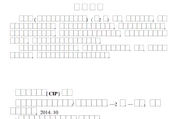Warning Failed To Load Font Gd20f1 Syntaxerror Invalid Font Data In Arraybuffer · Issue 5523