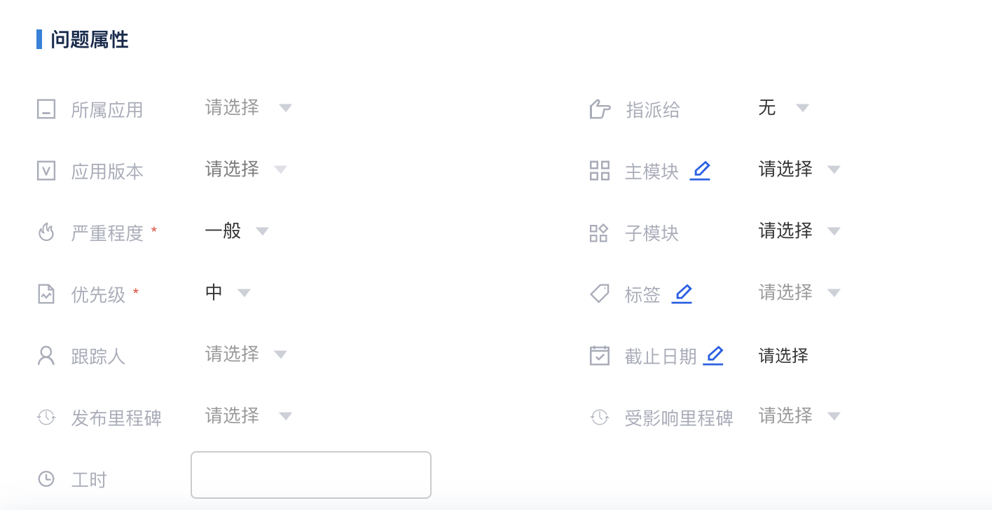 表单组件 label 建议 · Issue #87 · heyui/heyui · GitHub