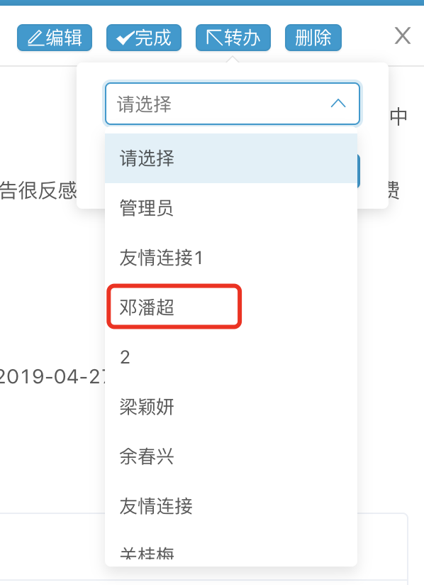 建议 Select 新增可局部插入 · Issue #99 · heyui/heyui · GitHub