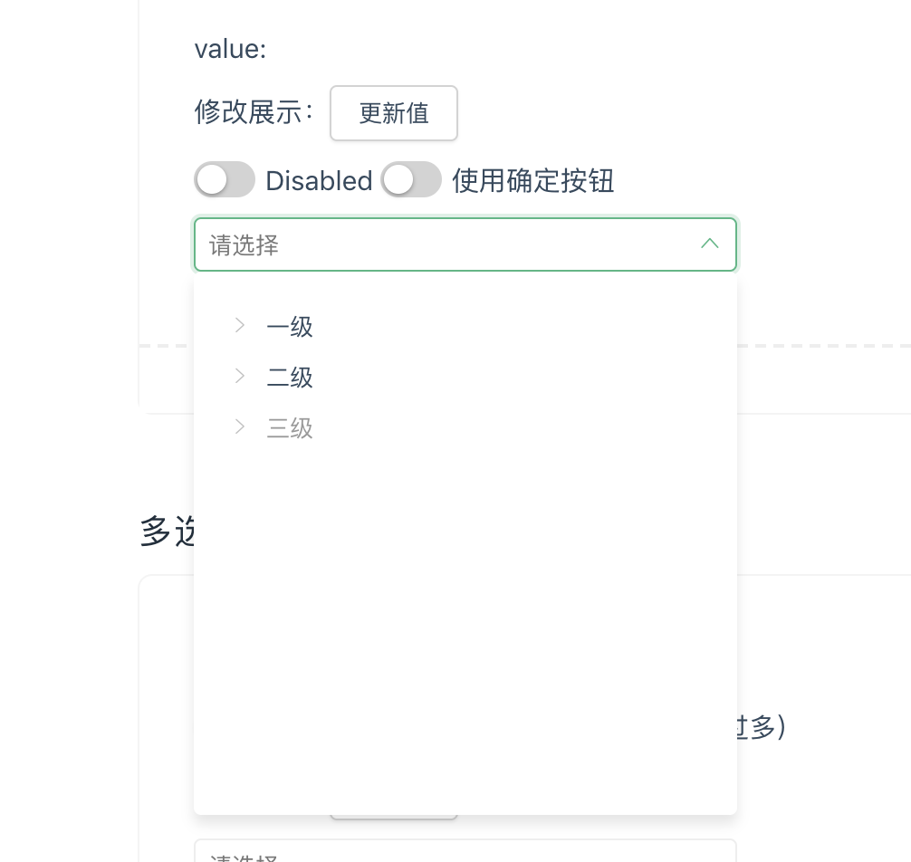 建议 TreePicker 树下拉选择 加入默认展开属性 · Issue #187 · heyui/heyui · GitHub