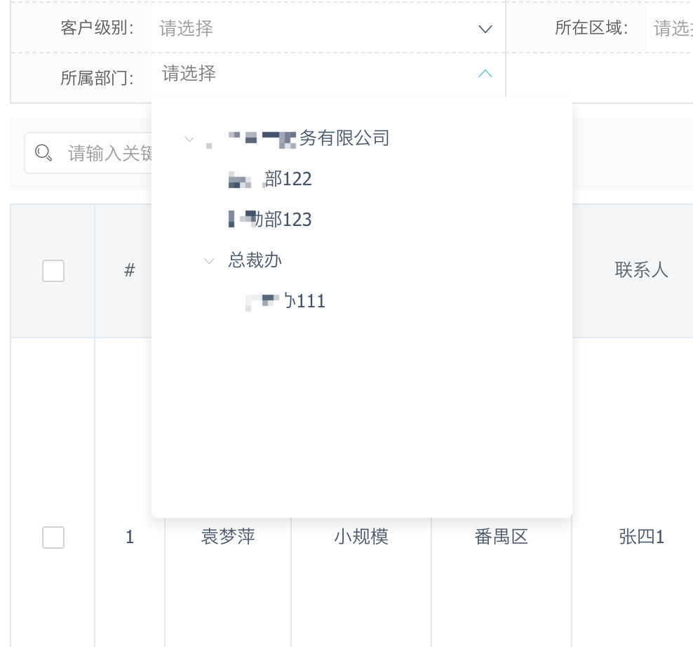 建议 TreePicker 树下拉选择 加入默认展开属性 · Issue #187 · heyui/heyui · GitHub