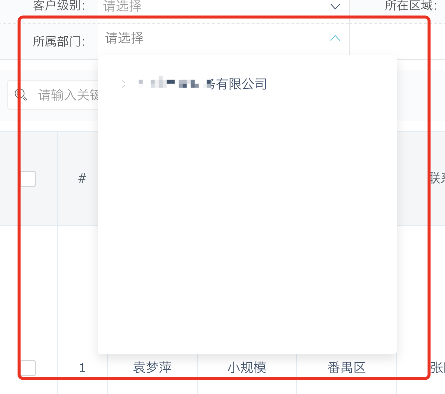 建议 TreePicker 树下拉选择 加入默认展开属性 · Issue #187 · heyui/heyui · GitHub