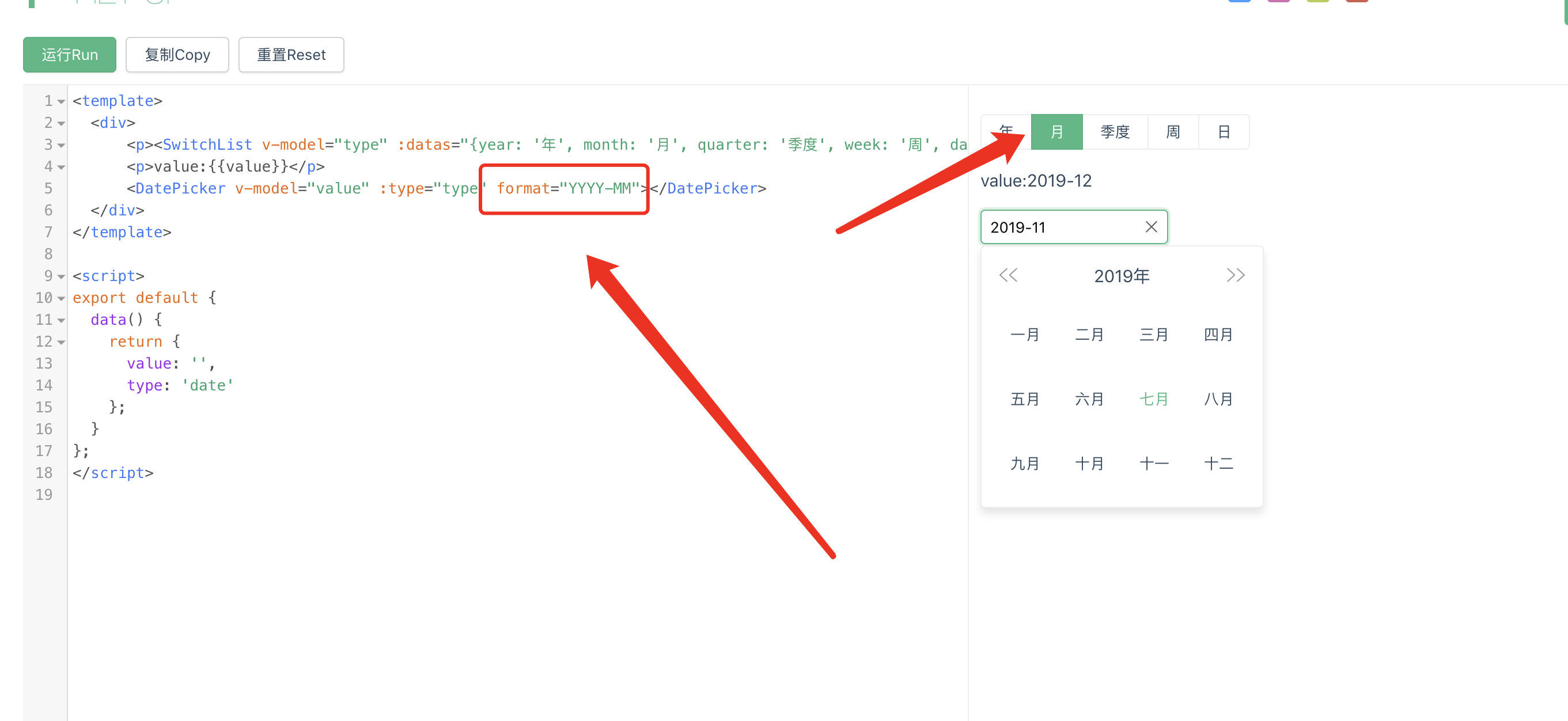 DatePicker 日期控件 format 属性有问题 · Issue #191 · heyui/heyui · GitHub