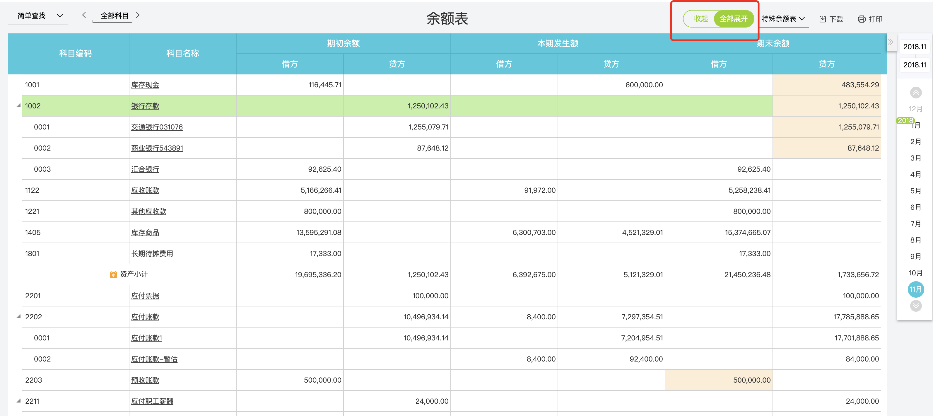 建议增强树型表格方法 · Issue #185 · heyui/heyui · GitHub