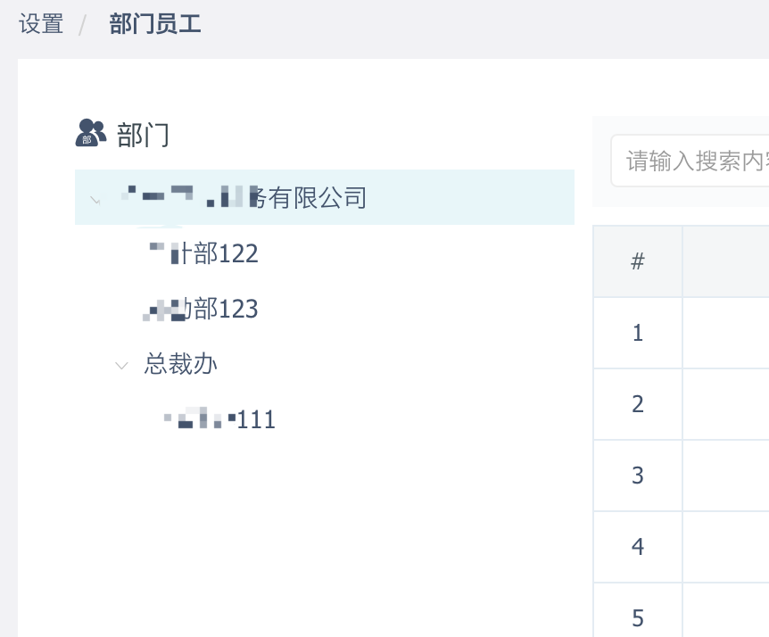 h-tree 建议增加一个固定展开全部，不可收起的属性 · Issue #213 · heyui/heyui · GitHub