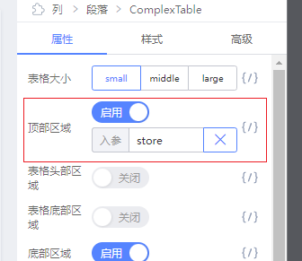 slot插槽 - 如何将物料内部的数据传递给插槽中的物料 · Issue #1829 · alibaba/lowcode-engine · GitHub