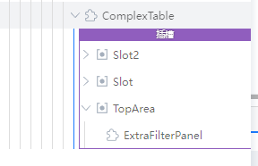 slot插槽 - 如何将物料内部的数据传递给插槽中的物料 · Issue #1829 · alibaba/lowcode-engine · GitHub