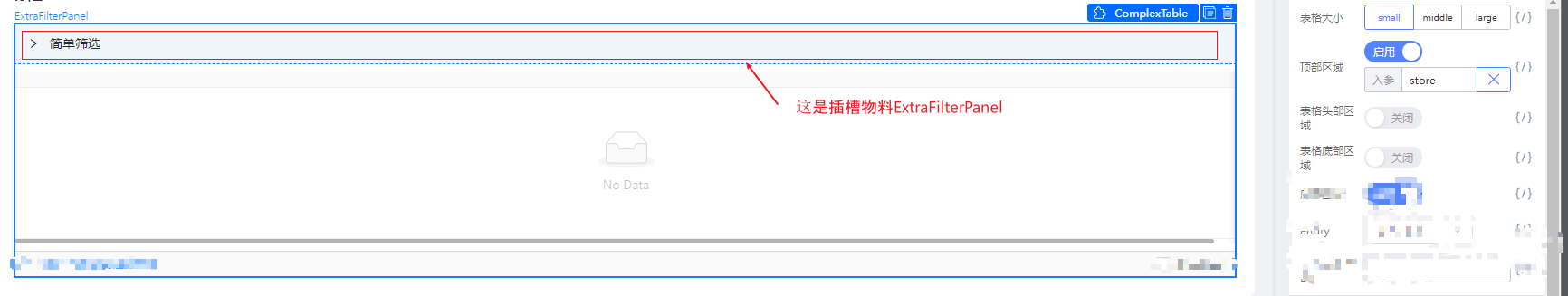 slot插槽 - 如何将物料内部的数据传递给插槽中的物料 · Issue #1829 · alibaba/lowcode-engine · GitHub