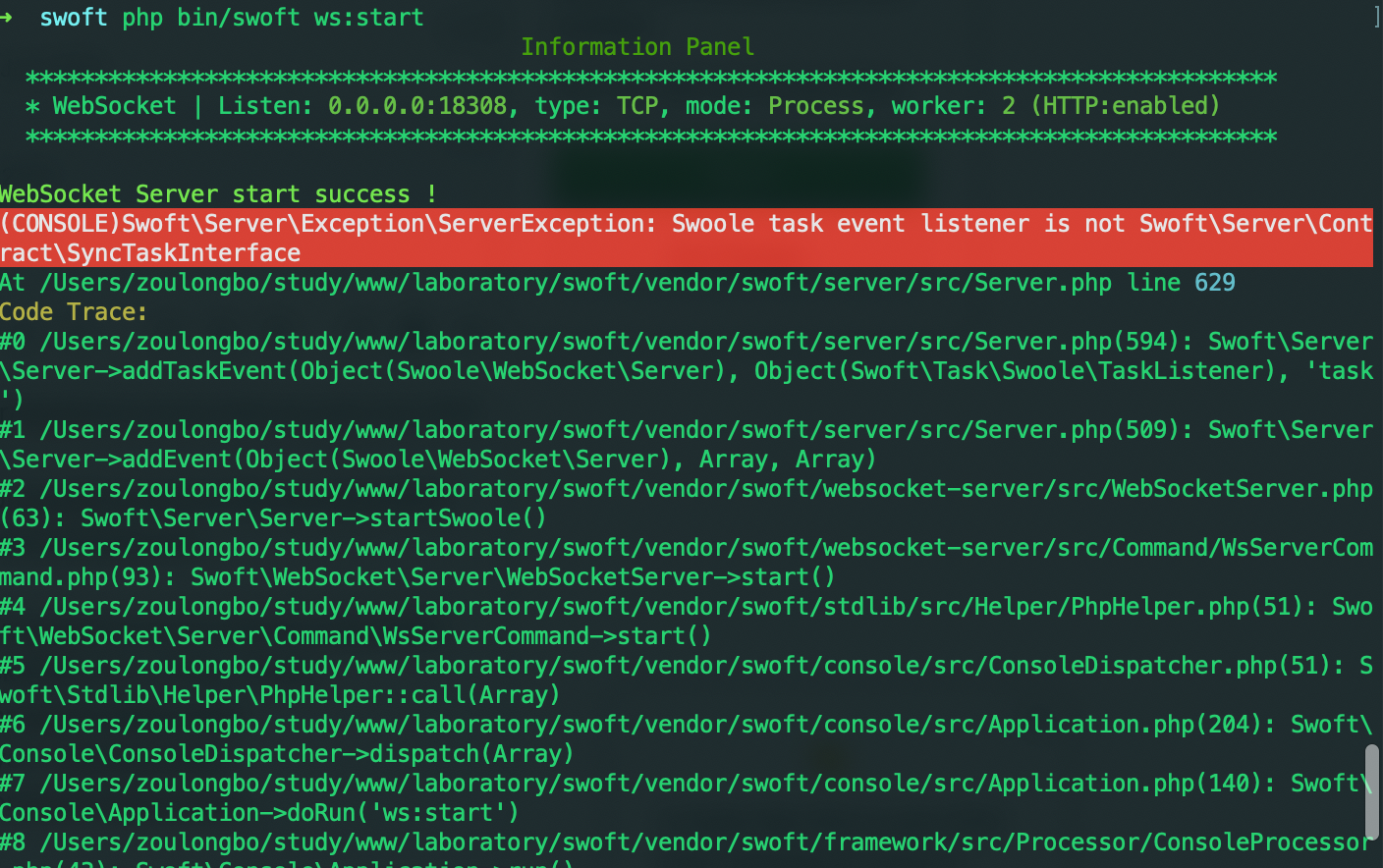ws:start 启动报错：(CONSOLE)Swoft\Server\Exception\ServerException: Swoole task event listener is not ...