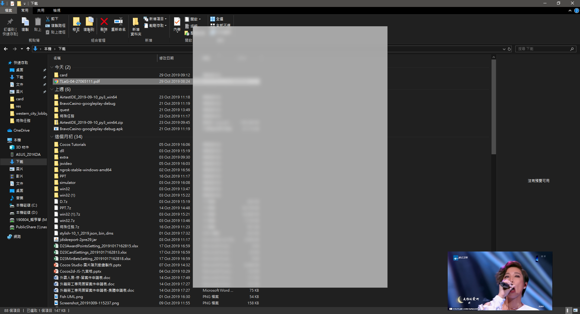 QuickLook not displaying anything except a blank white background · Issue #565 · QL-Win ...