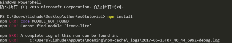 npm install 遇到 Cannot find module 'iconv-lite' 问题的解决方式 · Issue #67 · islishude/blog · GitHub