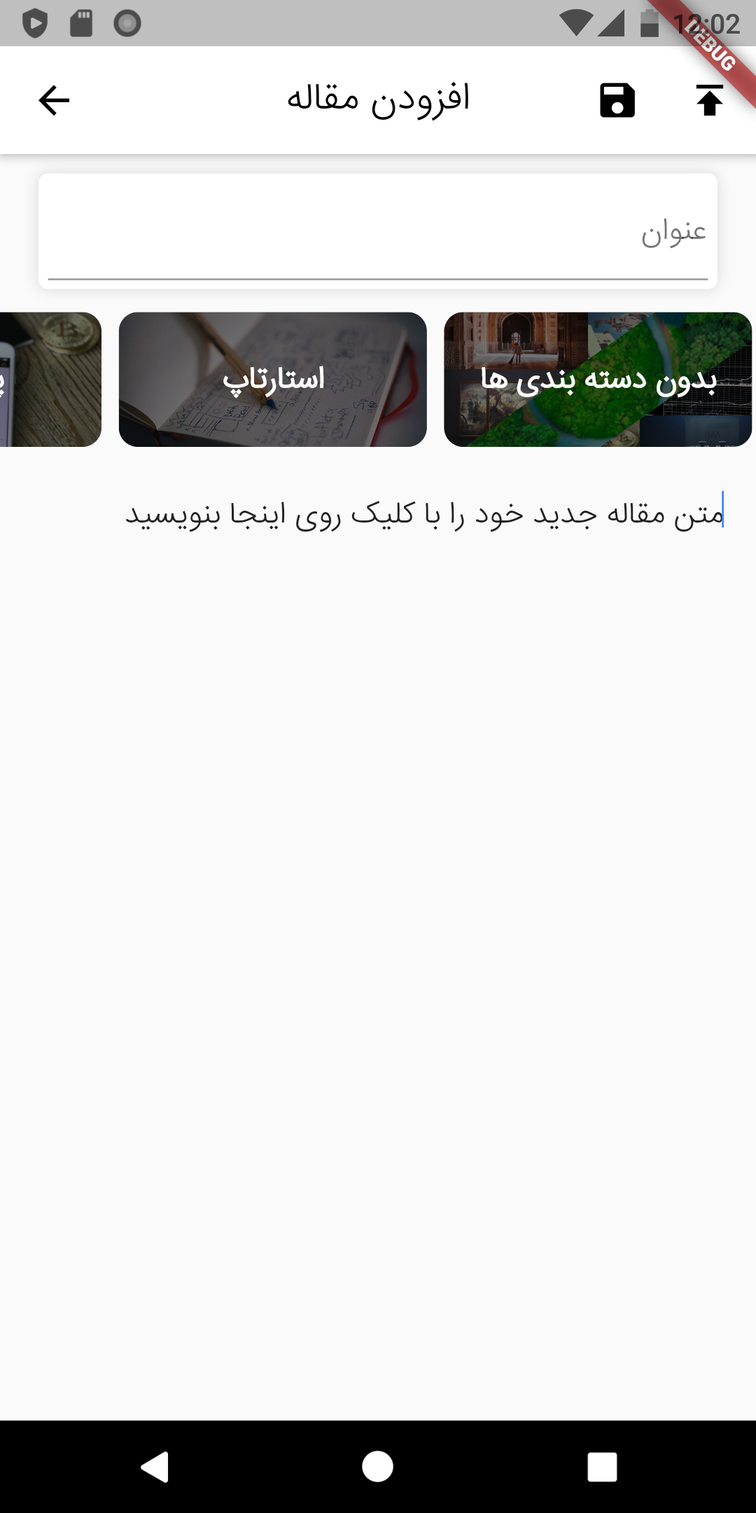 Put ZefyrEditor to a ListView · Issue #279 · memspace/zefyr · GitHub