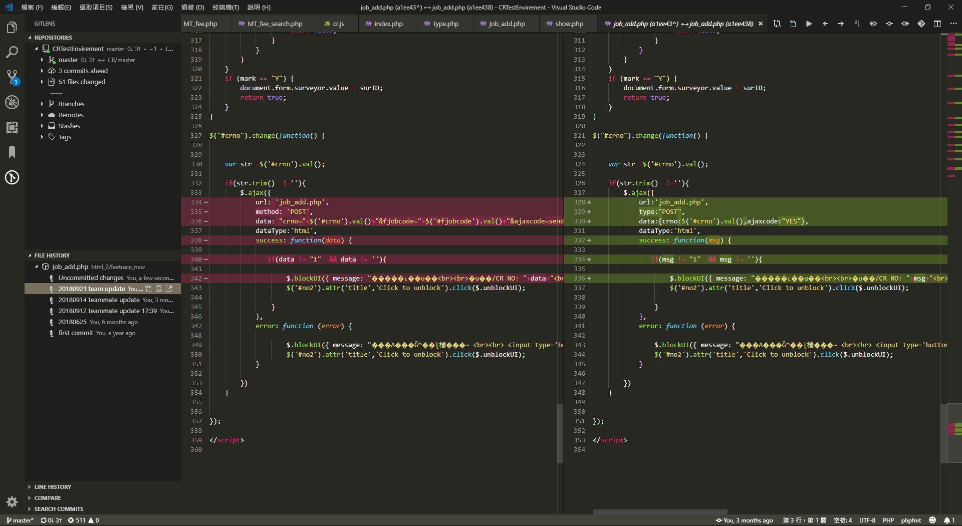 Encoding issue · Issue #603 · gitkraken/vscode-gitlens · GitHub