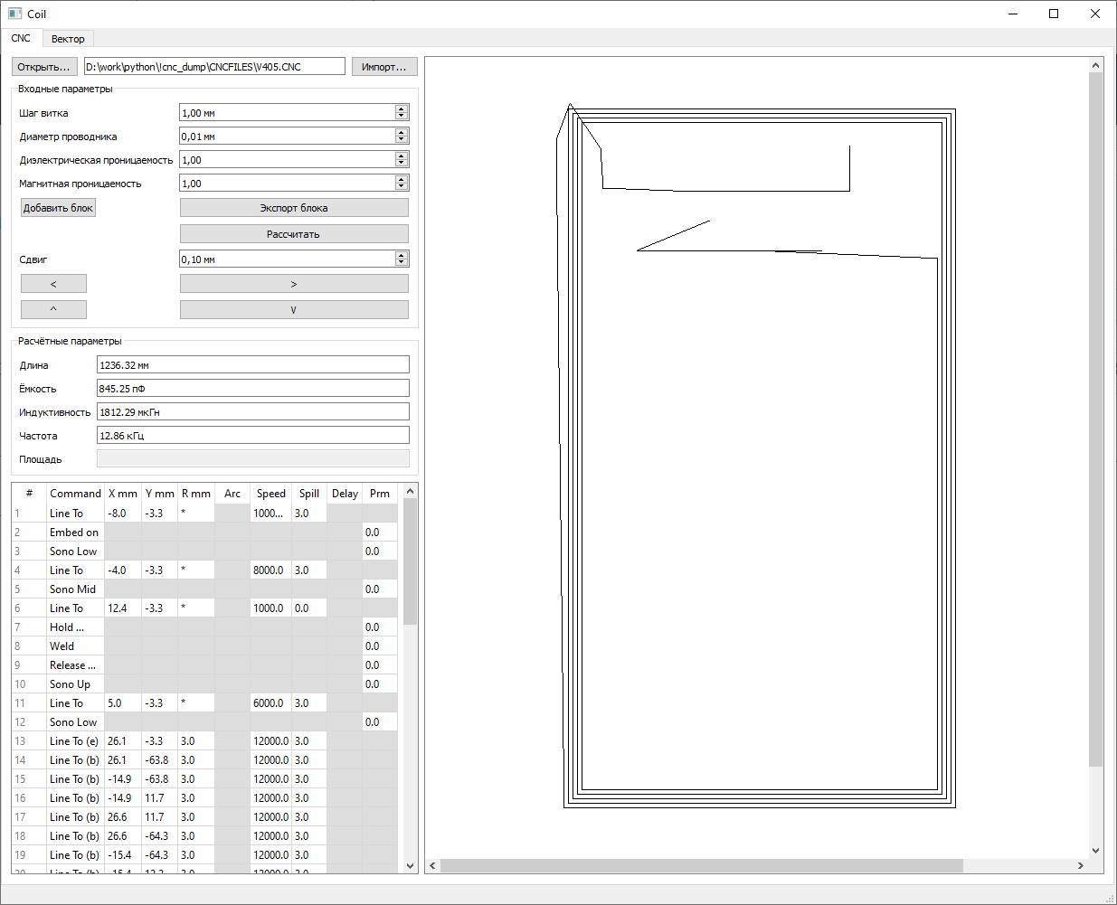 GitHub - igrekus/coil: Open-source port of Muhlbauer HPM 300 holderpage ...
