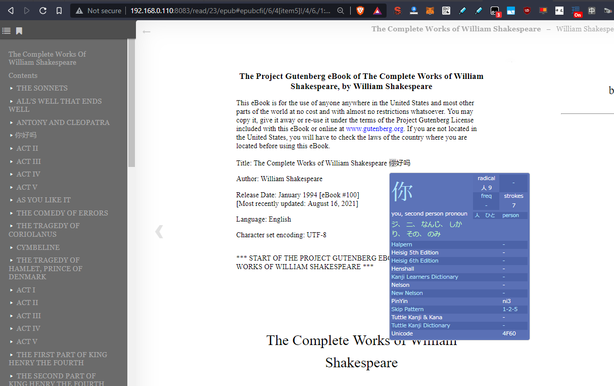 Doesn't work properly on a webpage (calibre-web) · Issue #67 · wtetsu/mouse-dictionary · GitHub