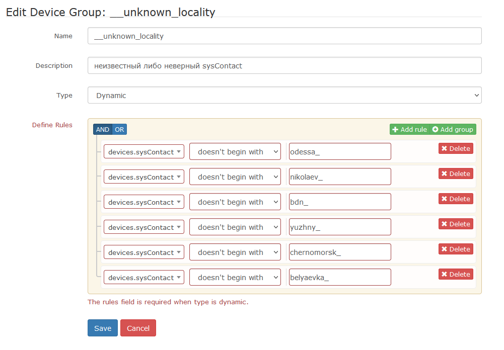 Error when modifying an existing group · Issue #13024 · librenms/librenms · GitHub