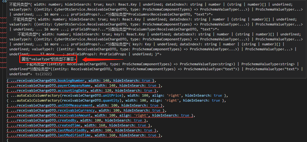🐛[BUG] ProSchema 与各组件的 columns 的类型不兼容 · Issue #3940 · ant-design/pro-components · GitHub