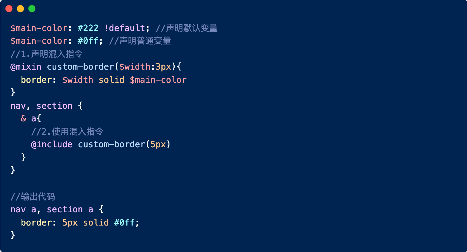 scss中的混入和占位 · Issue #55 · zerolab-fe/one-question-per-day · GitHub