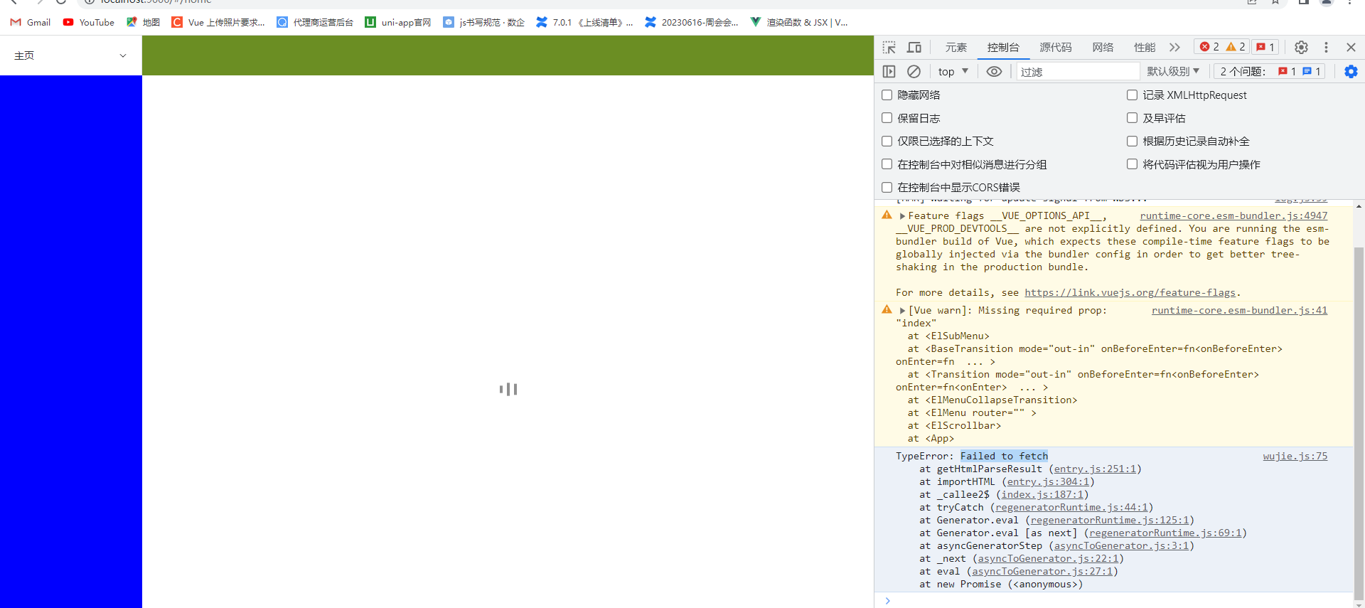 TypeError: Failed to fetch at getHtmlParseResult (entry.ts:216:1) · Issue #545 · Tencent/wujie ...