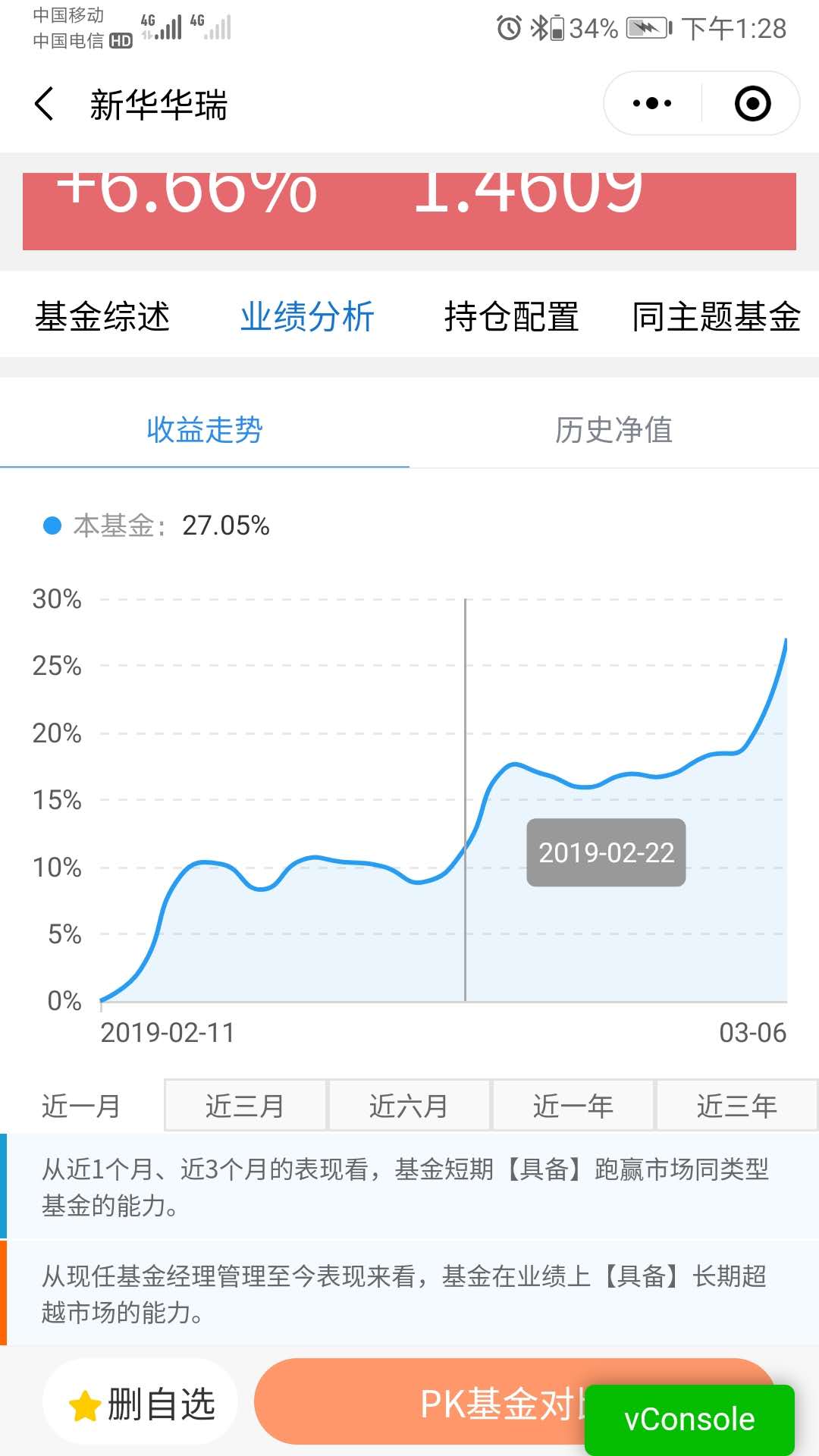 小程序在真机中tooltip点击一次后，图表无法再次点击，或者说是卡住了 · Issue #674 · ecomfe/echarts-for-weixin · GitHub