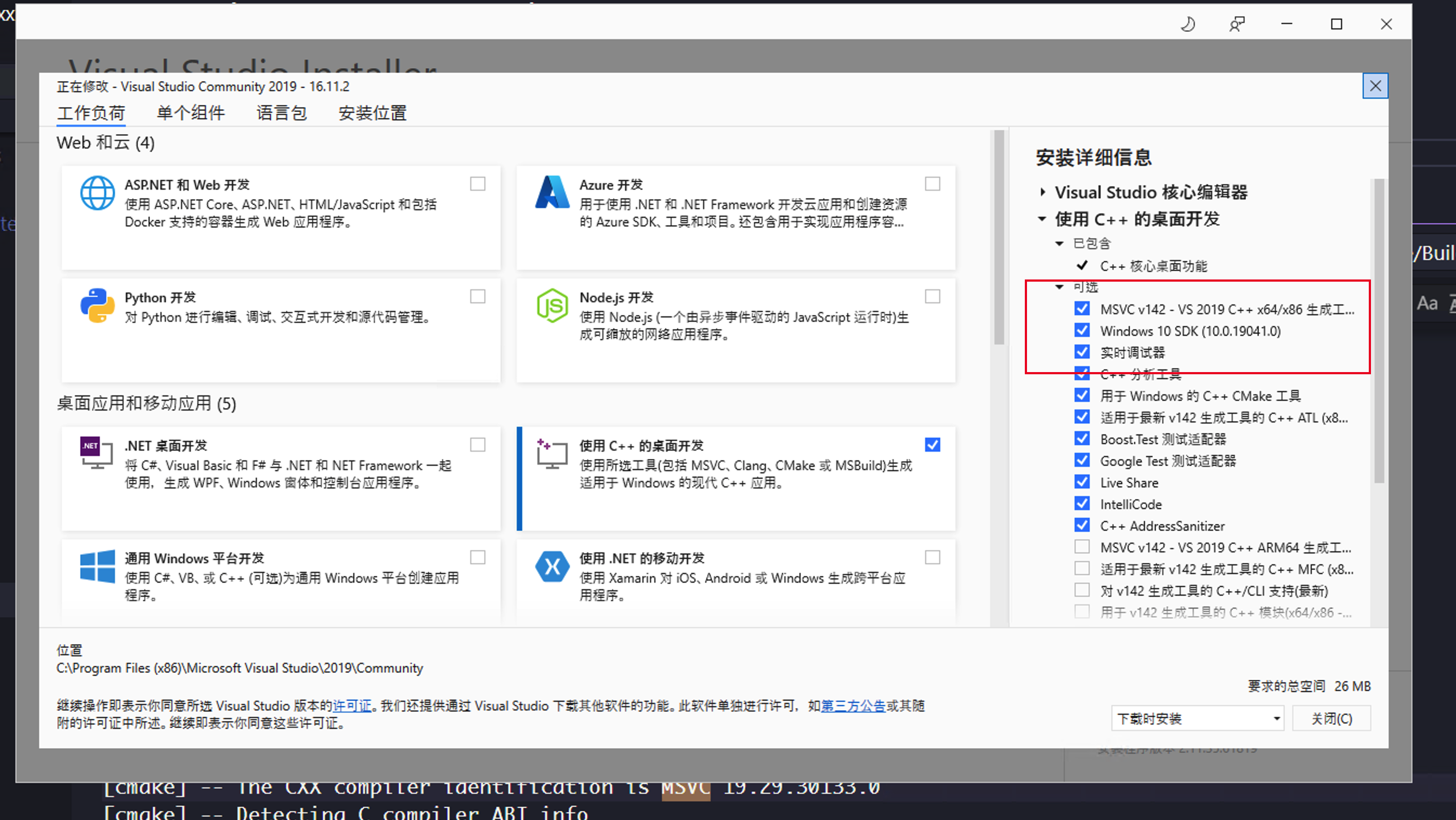 Slicer build failed with error C2666: '==': 5 overloads have similar conversions · Issue #5823 ...