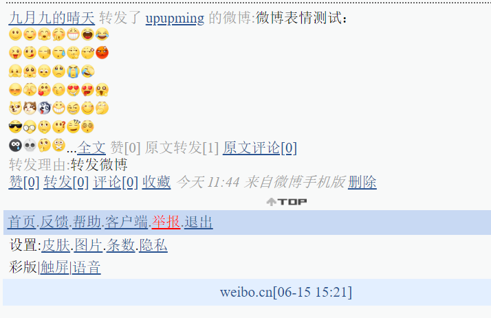 部分表情在抓取结果中没有 · Issue #69 · dataabc/weiboSpider · GitHub