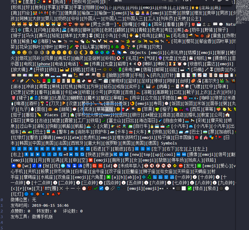 部分表情在抓取结果中没有 · Issue #69 · dataabc/weiboSpider · GitHub