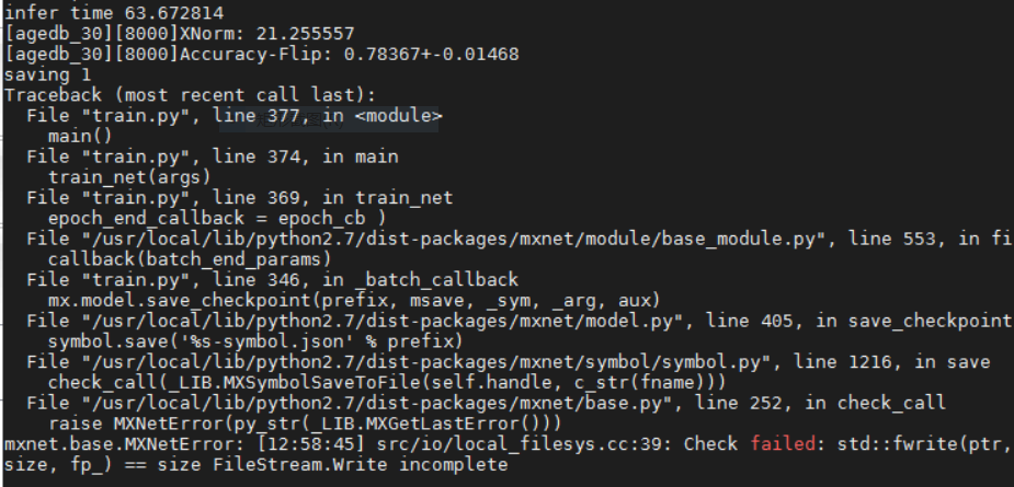 写入ckpt出错，这种情况有人遇到吗？ · Issue #831 · deepinsight/insightface · GitHub